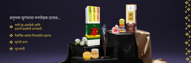 HSB Fragrances